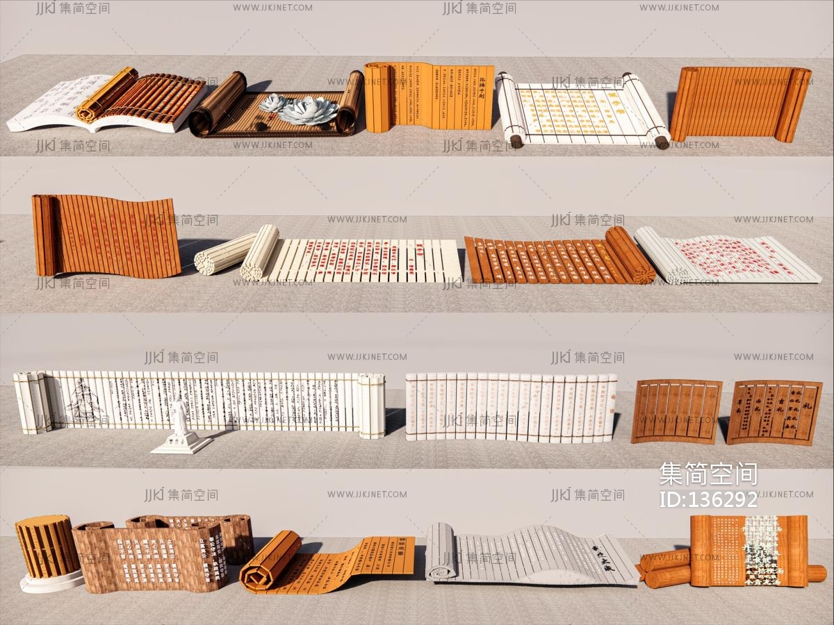 中式古代竹卷书卷模型su草图模型下载 【集简空间】「每日更新」