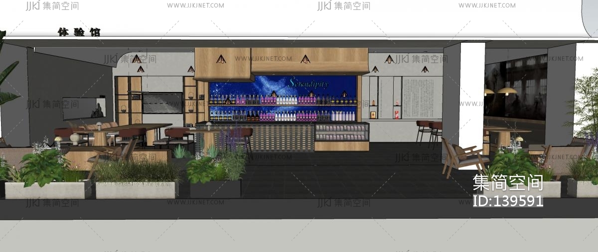 现代酒吧su模型su草图模型下载 【集简空间】「每日更新」