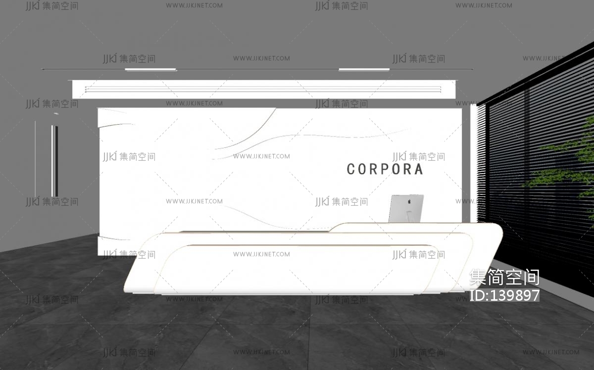现代公司前台,接待台su模型su草图模型下载 【集简空间】「每日更新」
