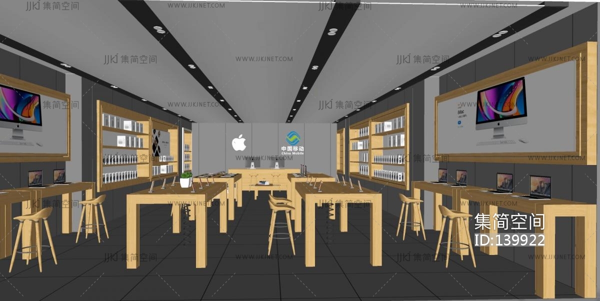 现代手机店,苹果体验店su模型su草图模型下载 【集简空间】「每日更新」