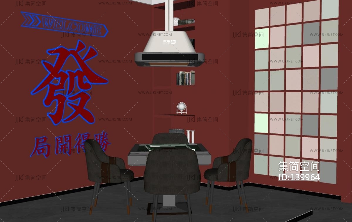 现代国潮棋牌室su模型su草图模型下载 【集简空间】「每日更新」