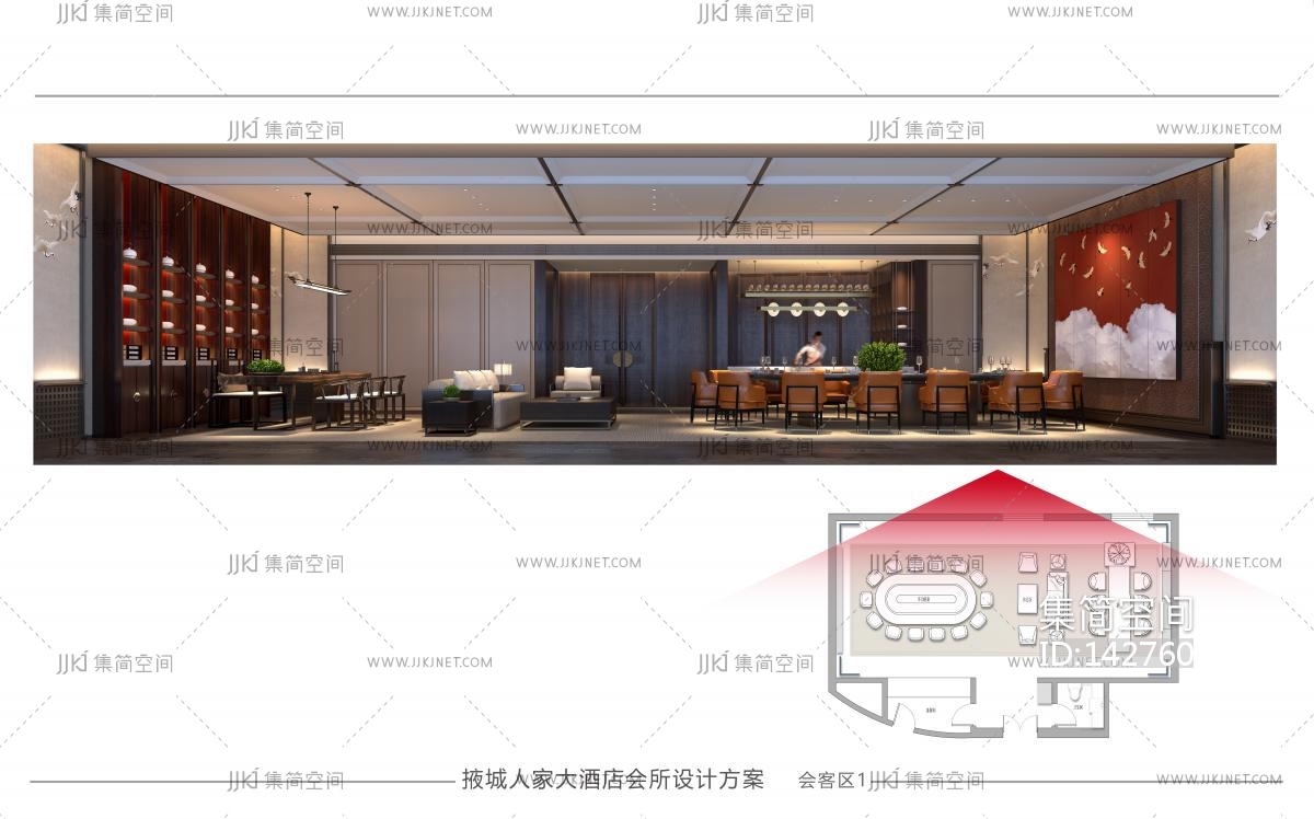 餐饮包间 3d模型下载模型id:1427603d模型下载 【集简空间】「每日更新」