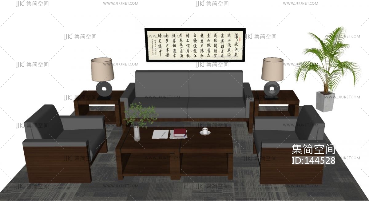 现代办公沙发茶几组合su模型su草图模型下载 【集简空间】「每日更新」