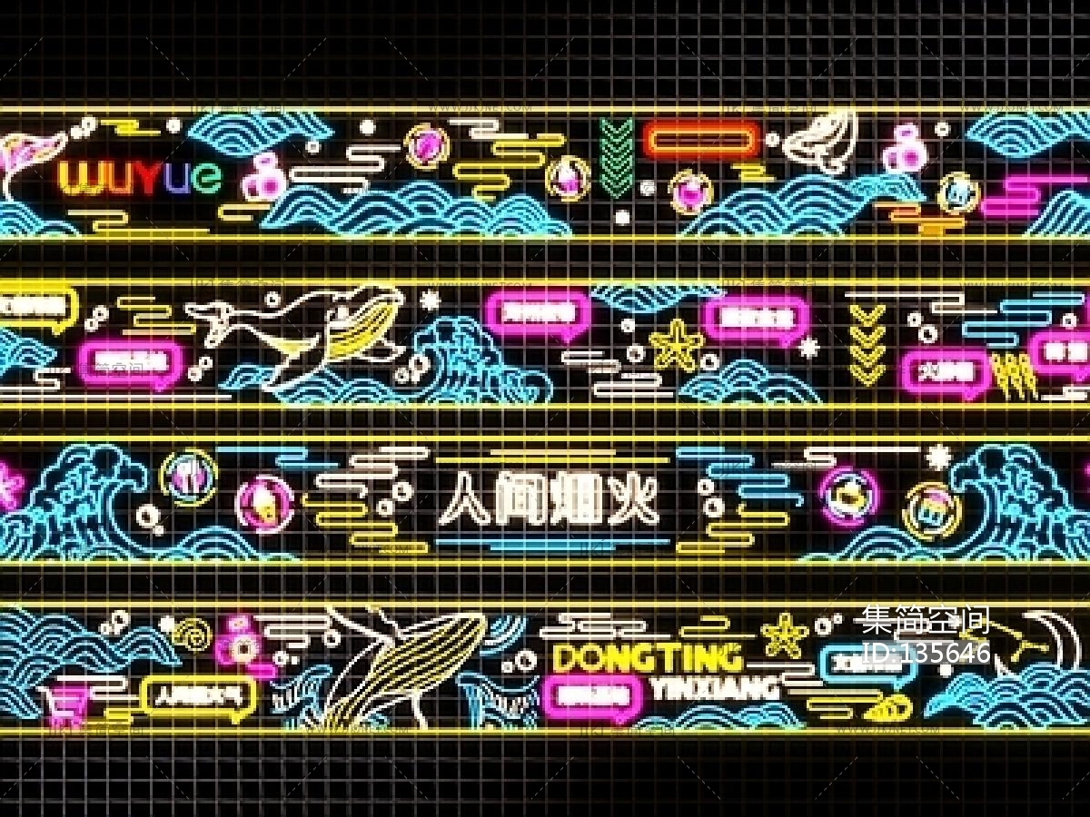 现代霓虹灯组合广告灯箱su模型su草图模型下载 【集简空间】「每日更新」