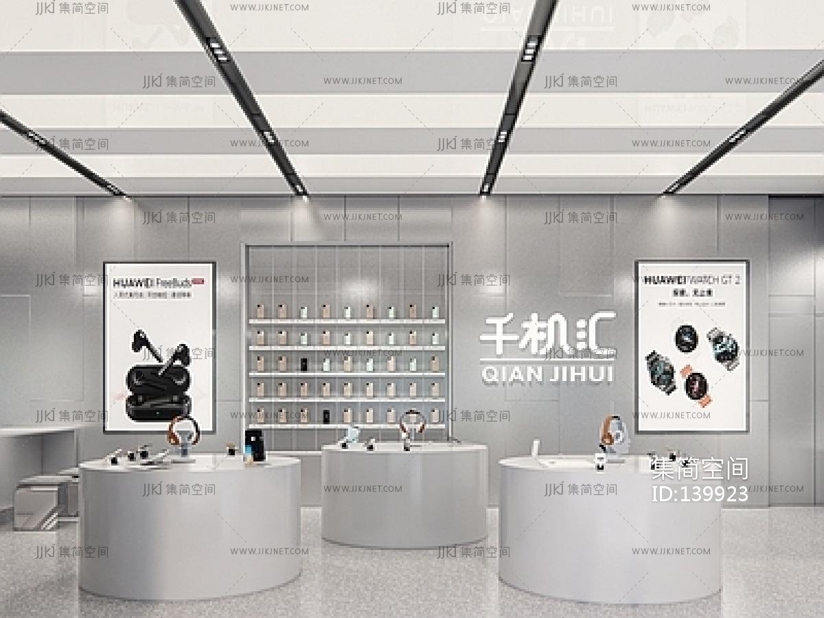 现代手机专卖店su模型su草图模型下载 【集简空间】「每日更新」