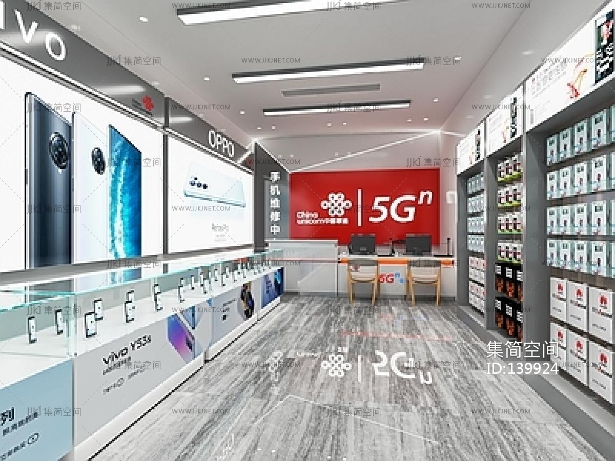 现代手机专卖店su模型su草图模型下载 【集简空间】「每日更新」