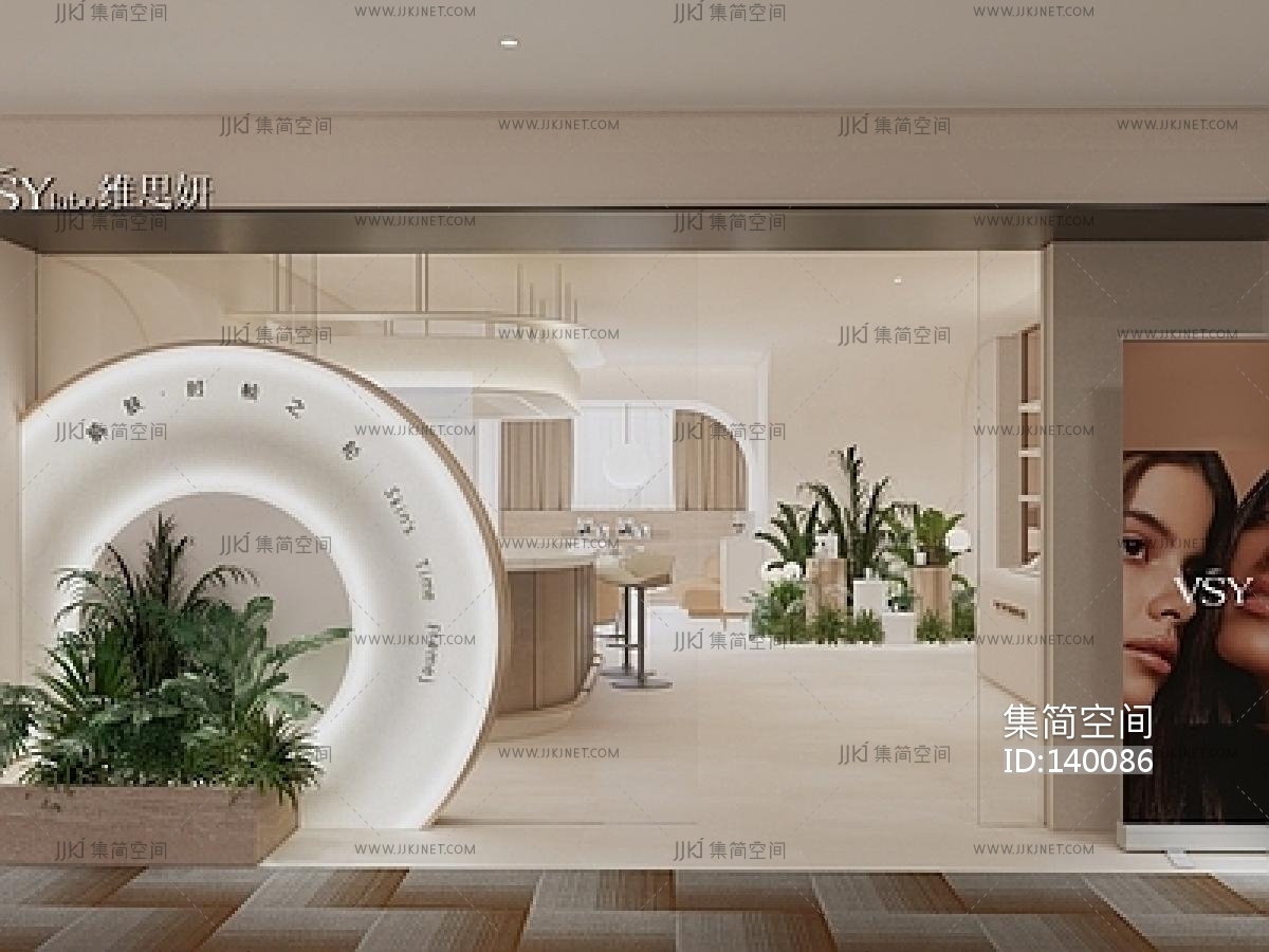 现代美容院店面,前台接待区su模型su草图模型下载 【集简空间】「每日更新」