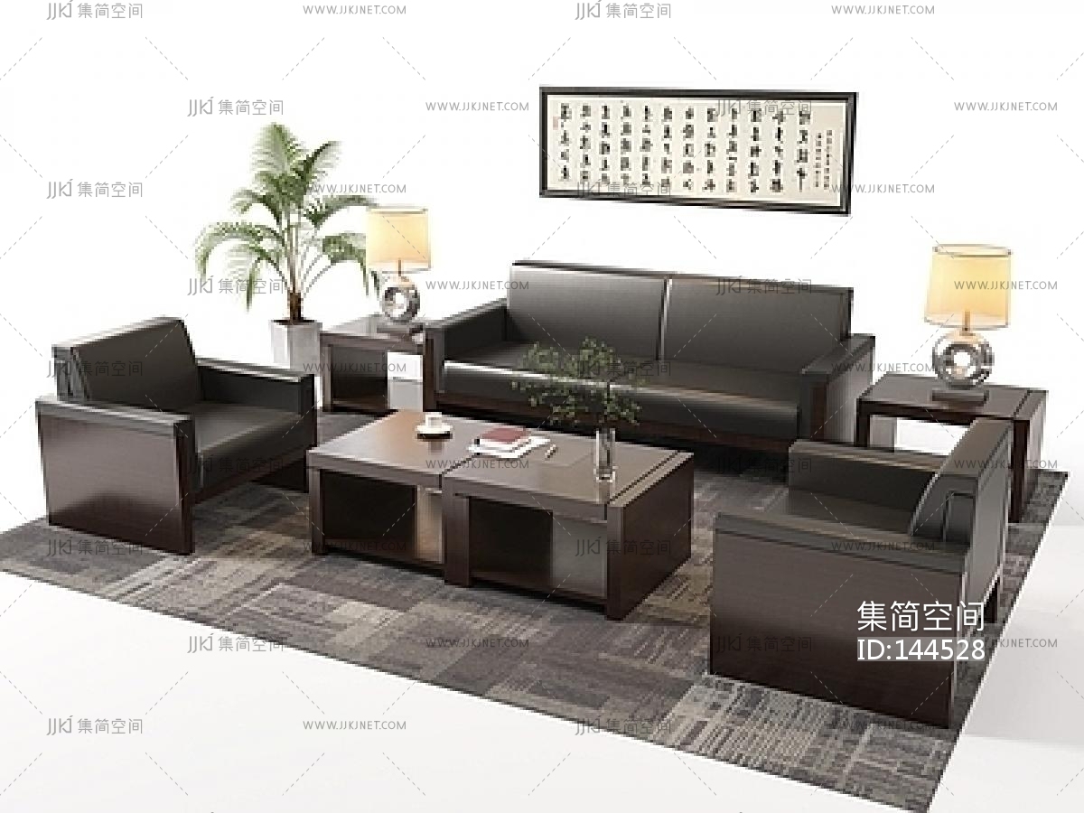 现代办公沙发茶几组合su模型su草图模型下载 【集简空间】「每日更新」