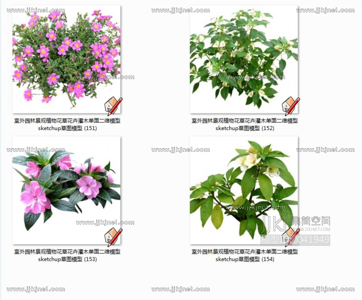 室外园林景观植物花草花卉灌木单面二维模型 【集简空间】3d模型su模型贴图草图模型「免费下载每日更新」