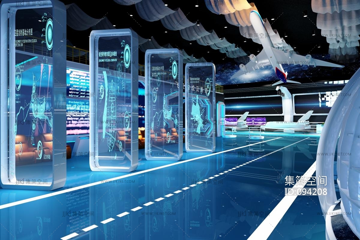现代航空航天科技展厅展馆 【集简空间】3d模型su模型贴图草图模型「免费下载每日更新」
