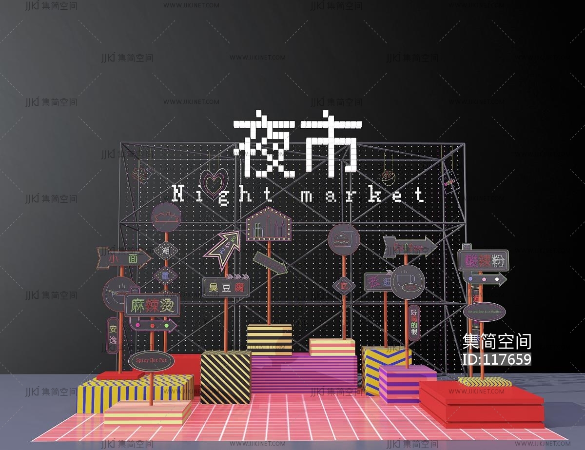 现代美陈霓虹灯装饰灯 3su草图模型下载 【集简空间】「每日更新」