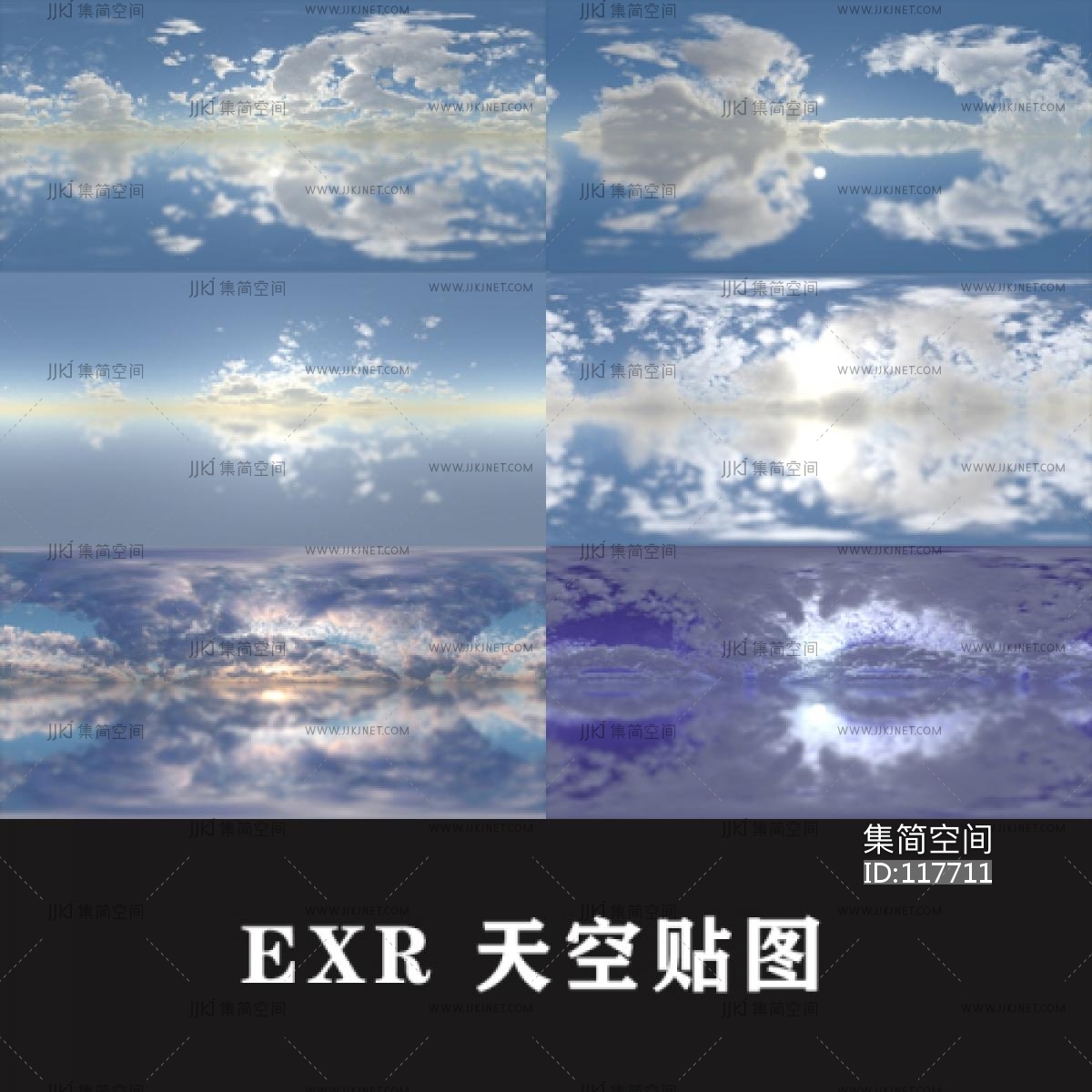 HDIR环境贴图天空12K-exr材质贴图下载-【集简空间】「每日更新」