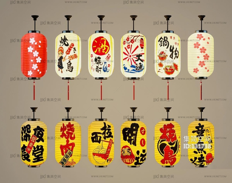 日式灯笼 吊灯 3d模型下载 -【集简空间】「每日更新」